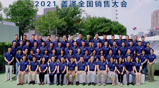 GEZE subsidiaries celebrate anniversaries | GEZE